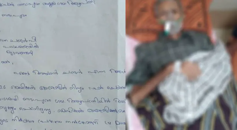 കോഴിക്കോട് ഗുളിക മാറി നല്‍കിയതിനെത്തുടര്‍ന്ന് ചികിത്സയിലായിരുന്ന രോഗി ...