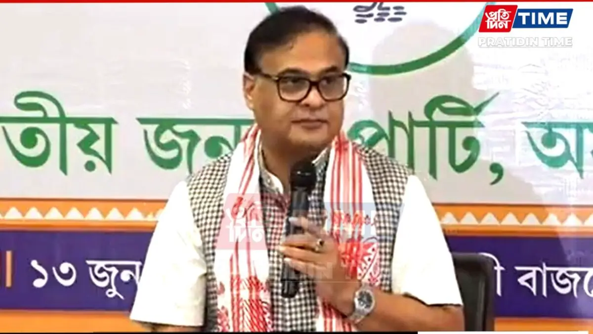 CM Himanta Biswa Sarma Addresses Media Conclave at BJP State Office ...