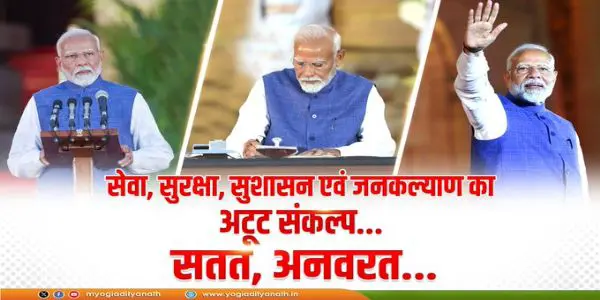PM Modi propelling nation toward new era in achieving goal of ...