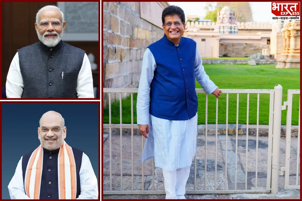 PM Modi, Amit Shah Extend Birthday Greetings To Piyush Goyal | Dailyhunt
