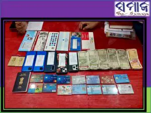ଭଦ୍ରକ ପୋଲିସକୁ ବଡ ସଫଳତା,ସାଇବର ଠକେଇରେ ୩ ଗିରଫ | Dailyhunt