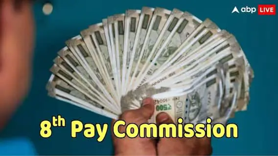 8th Pay Commission: Talks Intensify As Pensioners Seek Major Reforms ...