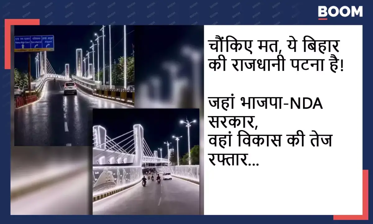 BJP Shares AI-Edited Video Claiming Infrastructural Development In ...