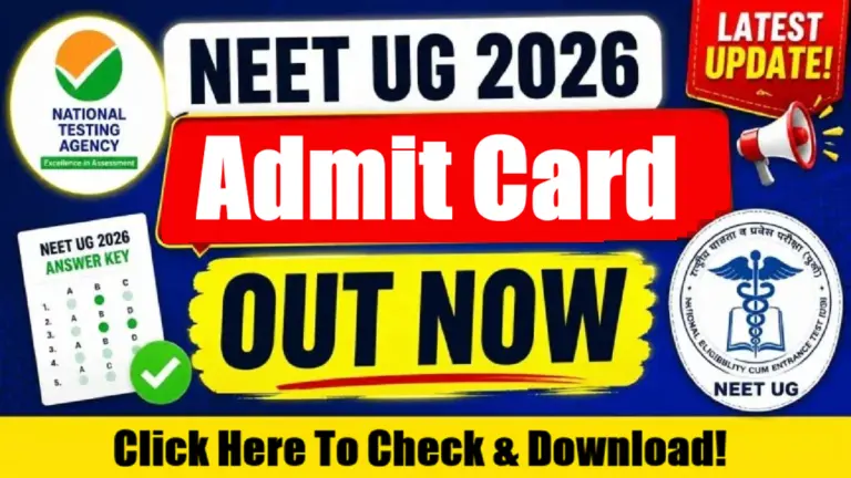 NTA NEET UG Re-Exam Admit Card 2026 | Dailyhunt