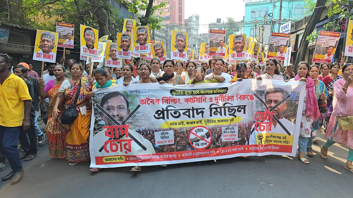 TMC: এন্টালিতে সন্দীপন সাহার বাড়ির সামনে ব্যাপক বিক্ষোভ, 'বাবা চোর ...