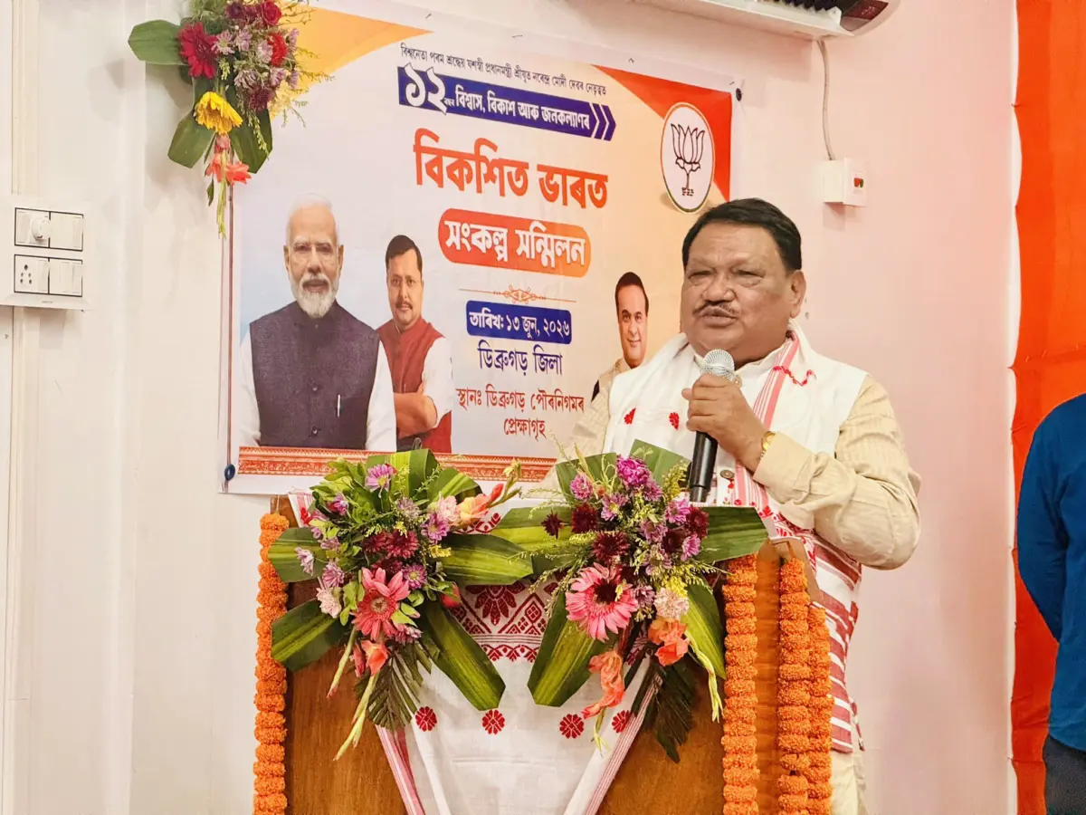 India poised to achieve developed nation status by 2047: Jual Oram ...