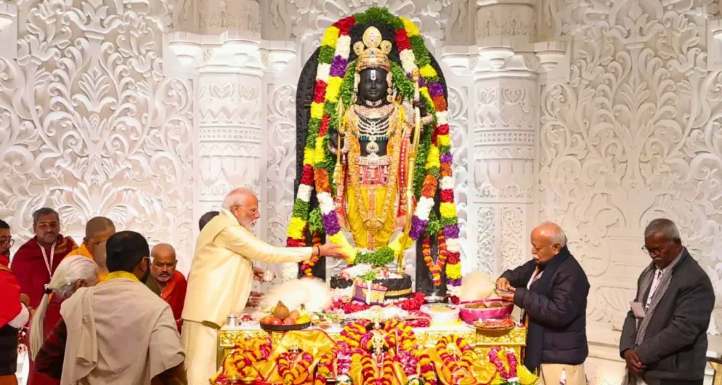 SIT to probe Ram Mandir donation row in 7 days | Dailyhunt