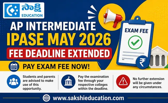 AP Intermediate IPASE May 2026 Fee Deadline Extended Till April 30th ...