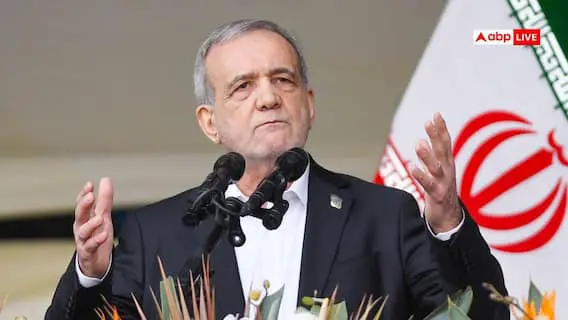 'We Won't Retreat': President Pezeshkian Vows To Defend Iran Against ...