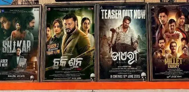 Raja 2026: What to Expect from the Exciting Lineup of Odia Films This ...