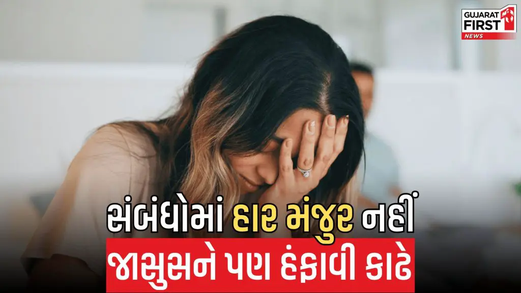 Tracking Ex Online : બ્રેકઅપ બાદ પણ આ રાશિના જાતકોની પાર્ટનર પર નજર ...