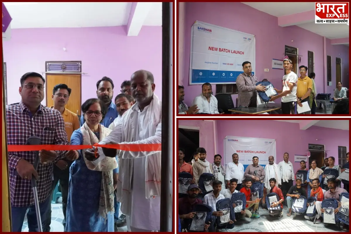 Adani Foundation Launches Data Entry Operator Course For Rural Youth In ...