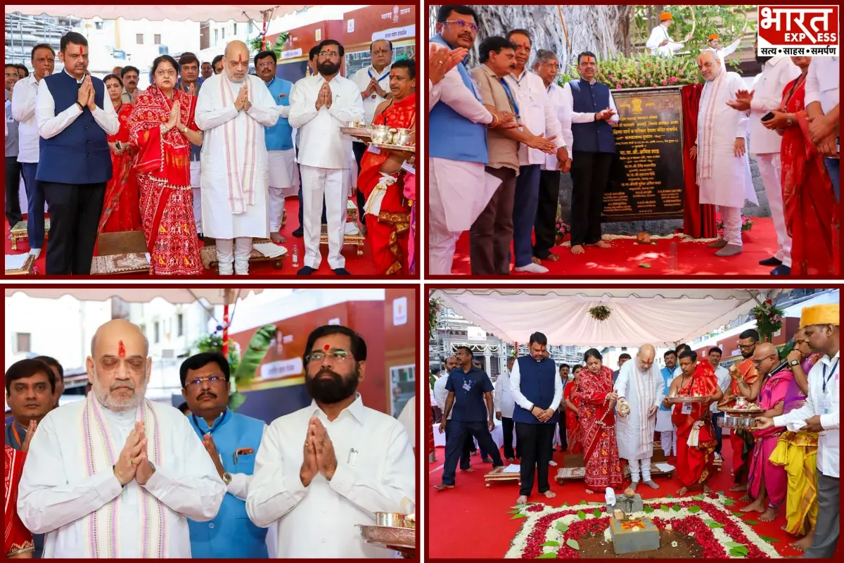 Amit Shah Inaugurates ₹1,445-Crore Transformation Plan For Kolhapur's ...