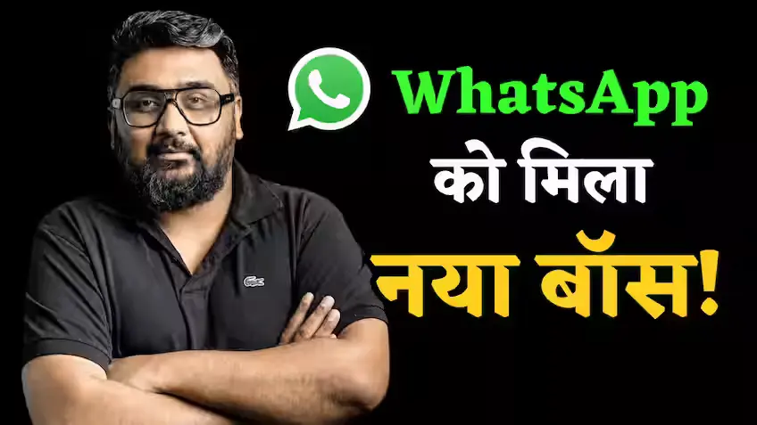 Kunal Shah Appointed as Global Head of WhatsApp: A Game-Changer for the ...