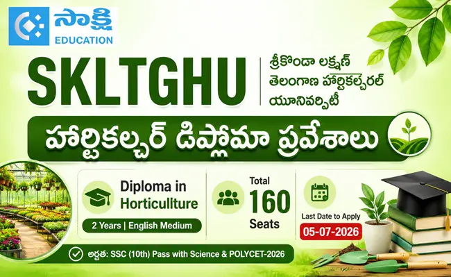 SKLTGHU Telangana Horticulture Diploma Admissions 2026: Eligibility ...
