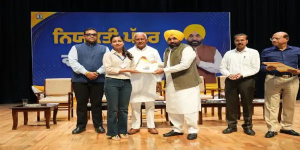 CM Bhagwant Singh Mann hands Over appointment letters to 665 Youth ...