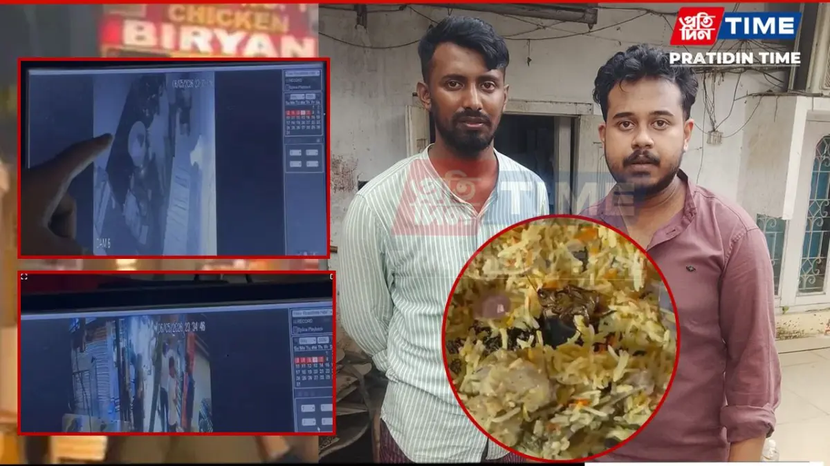Guwahati: Two Held in Extortion Case Linked to Zoo Road Restaurant ...