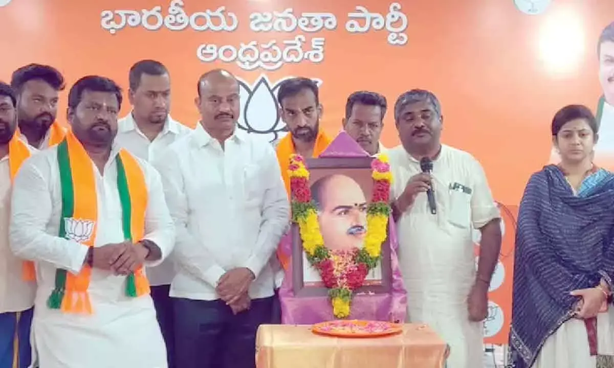 Shyama Prasad Mukherjee remembered | Dailyhunt