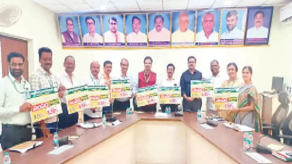 Banking at fingertips as Nizamabad DCCB launches mobile app | Dailyhunt
