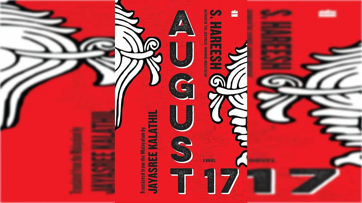 'August 17' | Whispers from a dying kingdom | Dailyhunt