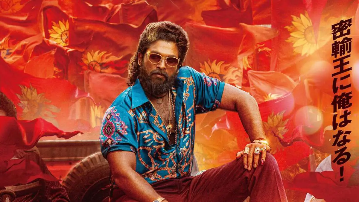Pushpa 2 stampede: Allu Arjun, Sandhya Theater chargesheeted | Dailyhunt
