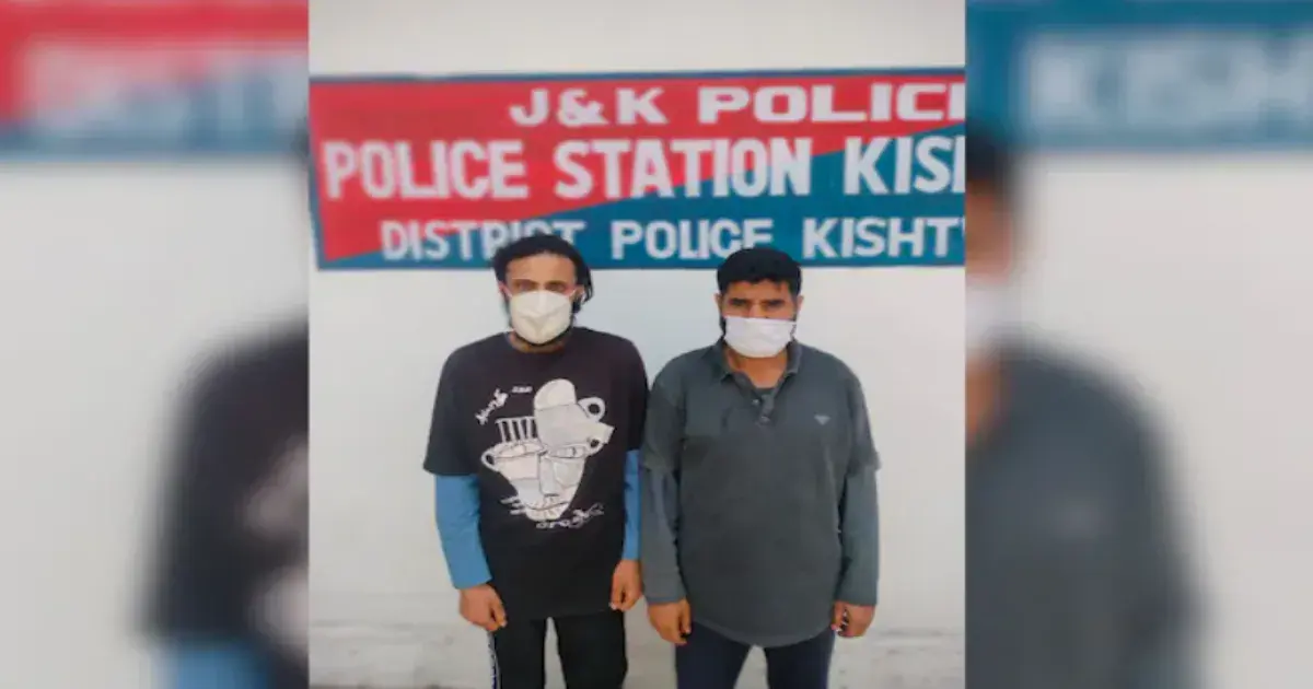 Forest Department Employee Arrested In J&K For Allegedly Sheltering ...