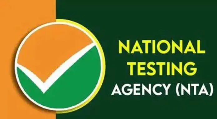 NTA: ನೀಟ್‌ ಪರೀಕ್ಷೆ ಅಕ್ರಮ ಬಳಿಕ ಸಿಬ್ಬಂದಿಗೆ ವಿಶೇಷ ತರಬೇತಿ ಕಾರ್ಯಕ್ರಮ ...
