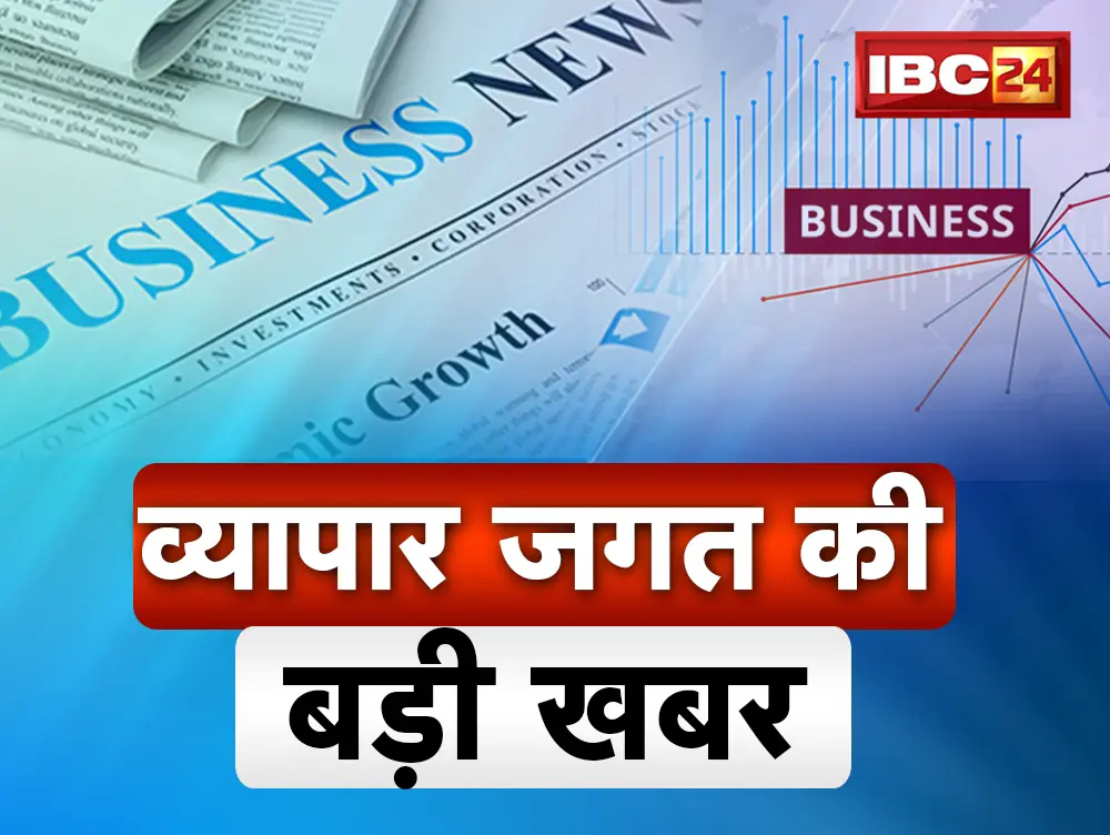 मध्य प्रदेश में बनेगा नया लॉजिस्टिक पार्क, 600 करोड़ रुपये से अधिक के ...
