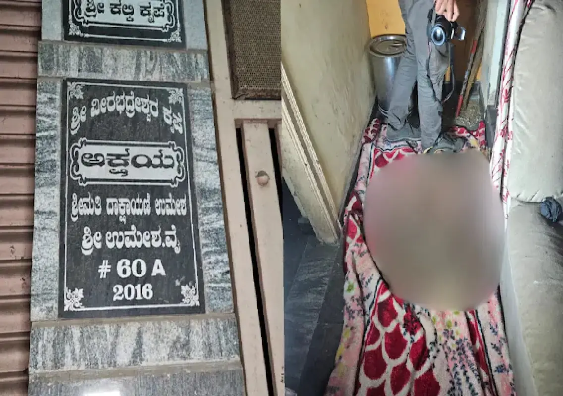 Skeleton of 52-year-old woman found in Bengaluru house | Dailyhunt