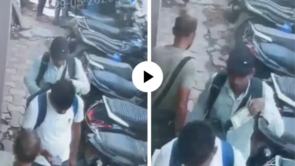 काही सेकंदातच लखपतीतून झाला भिकारी! माणूस फोन वापरण्यात बिजी, चोराने ...