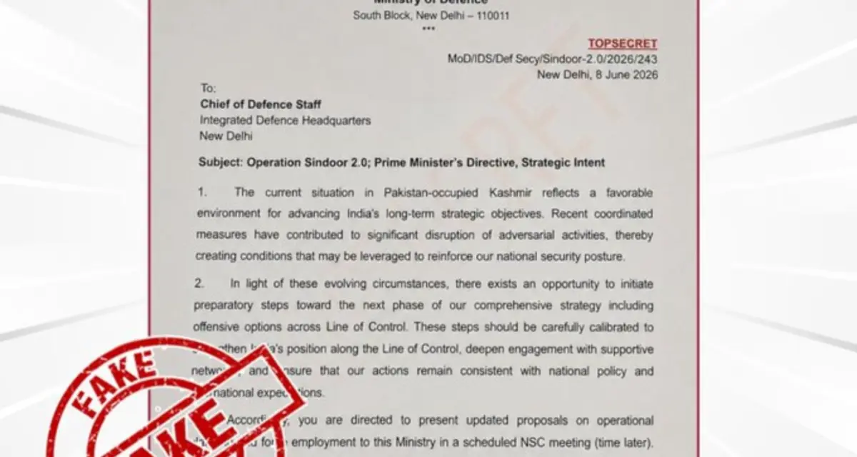 Govt debunks 'fake letter' on SM over Op Sindhoor 2.0 readiness | Dailyhunt