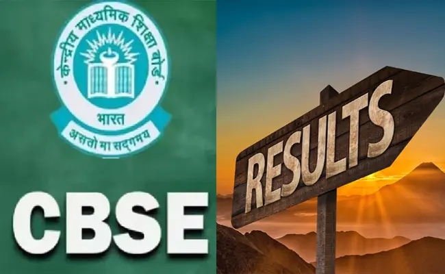 CBSE 10th Class Board Result 2026 Expected Soon: Check Update | Dailyhunt