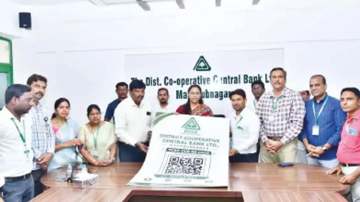 DCCB unveils UPI QR code services | Dailyhunt