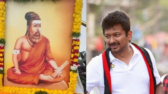 Udhayanidhi stalin vs CM Vijay : வள்ளுவருக்கு காவி பெயிண்ட் ...