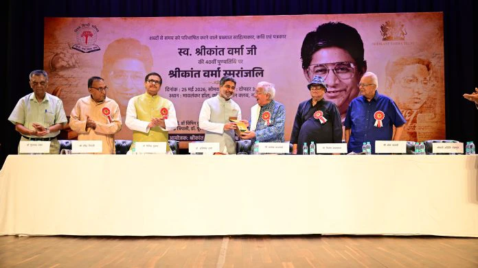 "Late Shrikant Verma described him as a combative poet who never ...