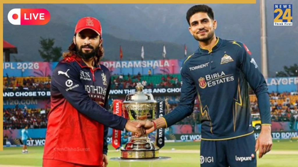 [HIGHLIGHTS] RCB vs GT IPL 2026 Final Preview: Big news from Ahmedabad ...