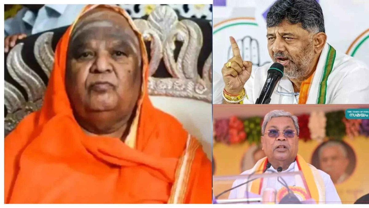 ಡಿಕೆಶಿಗೆ ಸಿಎಂ ಪಟ್ಟ: ನಿಜವಾಯ್ತು ಕೋಡಿಶ್ರೀ ಭವಿಷ್ಯ | Dailyhunt
