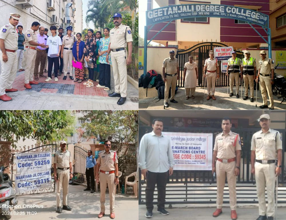 Cyberabad Police tighten security for Inter exams | Dailyhunt