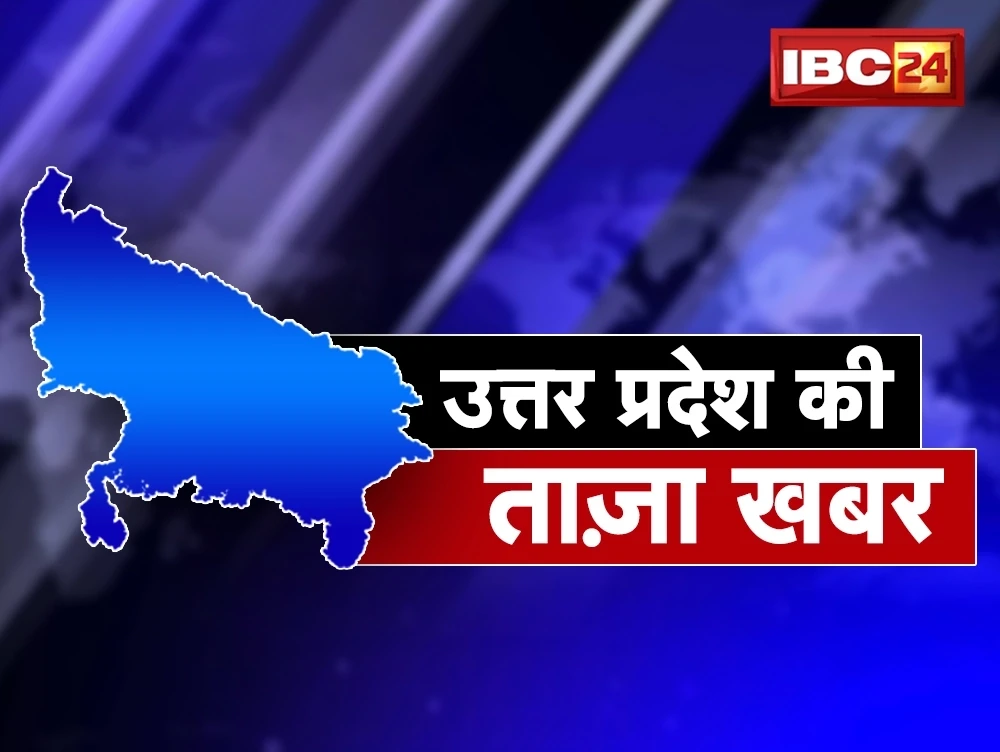 बलिया में महिला को फोन पर तलाक दिया, पुलिस ने मामला दर्ज किया | Dailyhunt
