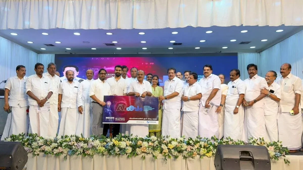 AI-IKAM' project launched to lead Kaduthuruthy towards complete AI ...