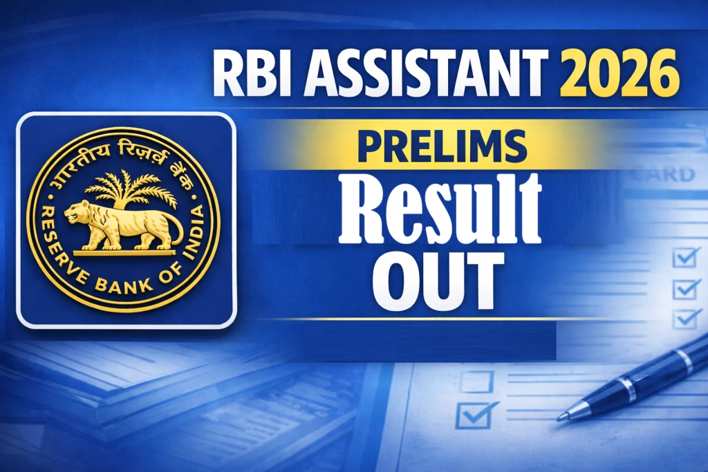 RBI Assistant Pre Result 2026 | Dailyhunt