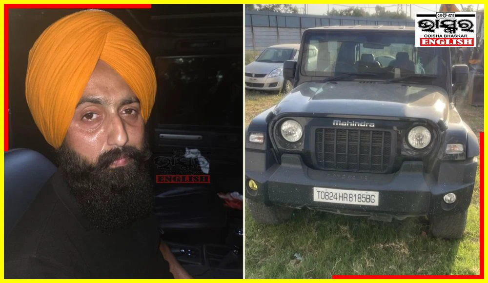 Punjabi Singer Held with 5 Kg Heroin | Dailyhunt