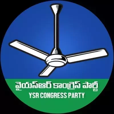 YSRC Youth Wing Leaders, Cadre Stage Stir Alleging Lapses in Mega DSC ...