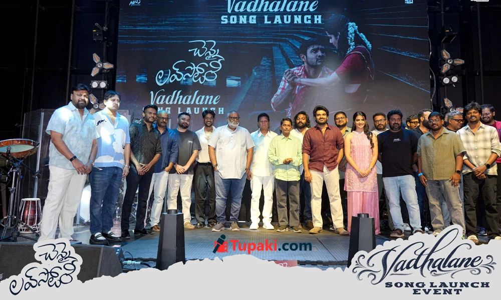 10 Music Directors on One Stage for Chennai Love Story | Dailyhunt