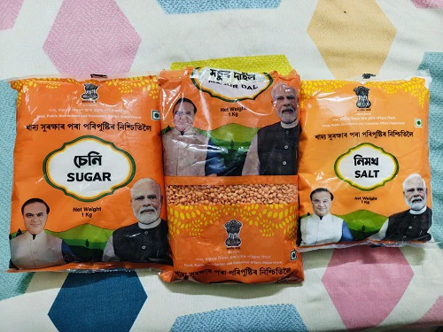 Assam govt temporarily suspends subsidised dal, sugar and salt scheme ...