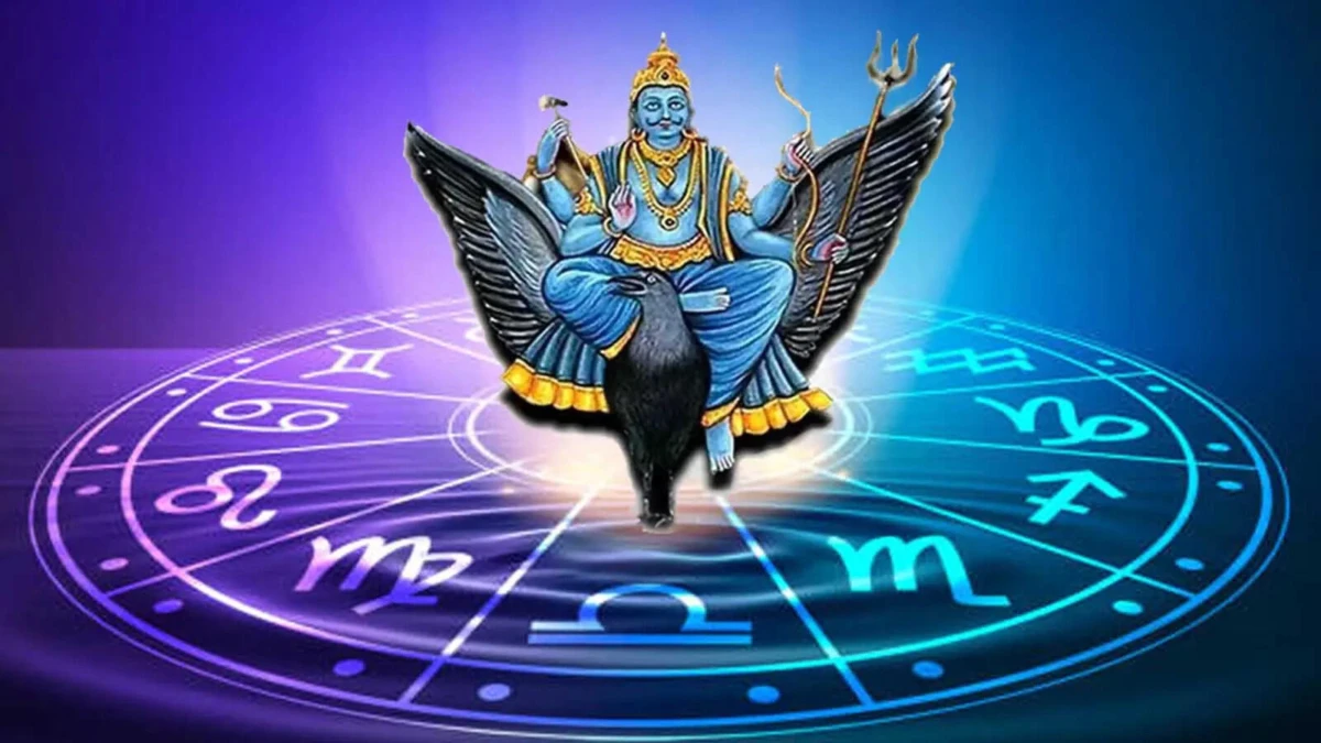Shani Jayanti 2026: ರೇವತಿ ನಕ್ಷತ್ರಕ್ಕೆ ಶನಿ, 12 ರಾಶಿಗಳ ಫಲಾಫಲ ಹೀಗಿದೆ ...