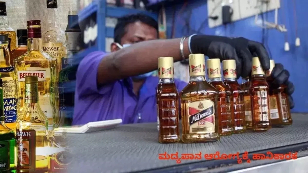 Karnataka's new liquor policy makes cheap alcohol costlier, premium ...