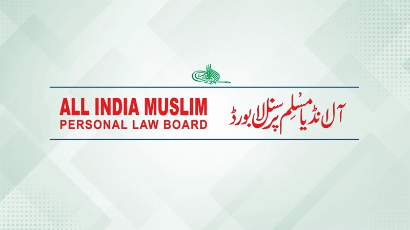 Vande Mataram in WB: AIMPLB calls it constitutional rights ...