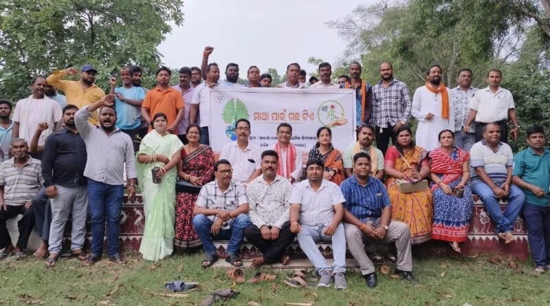 ବୃକ୍ଷ ରୋପଣ କାର୍ଯ୍ୟକ୍ରମ ଅନୁଷ୍ଠିତ | Dailyhunt