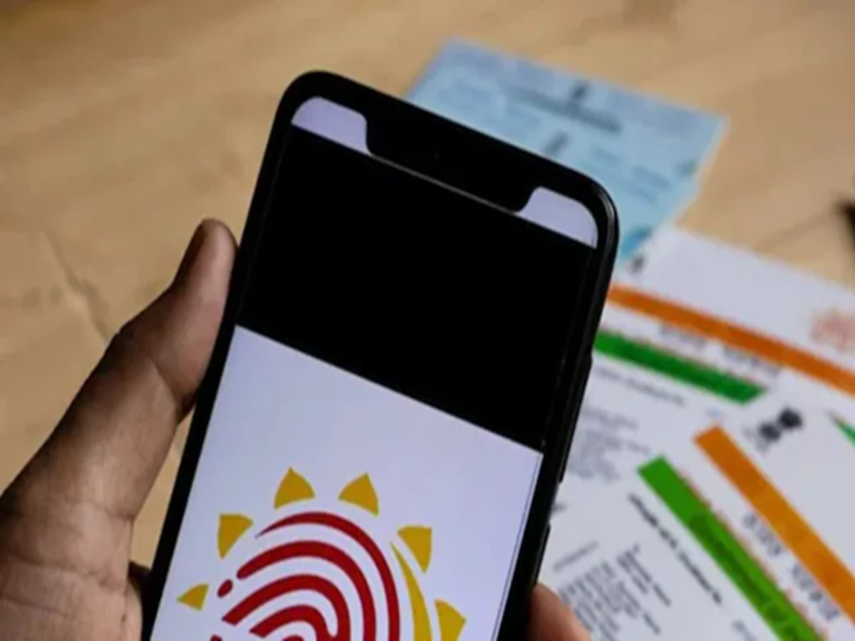 Aadhaar: Is someone using your Aadhaar without your knowledge? You can ...